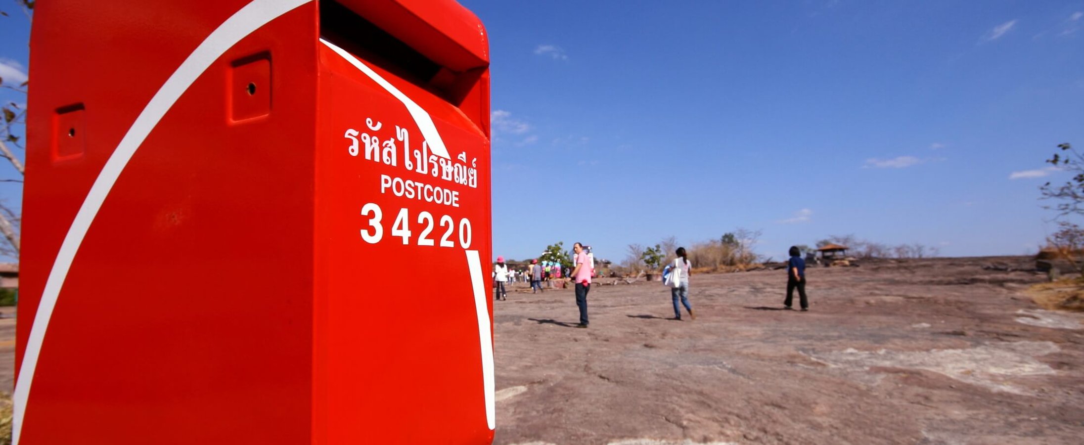 ZIP Code Day (July 1st) | Days Of The Year