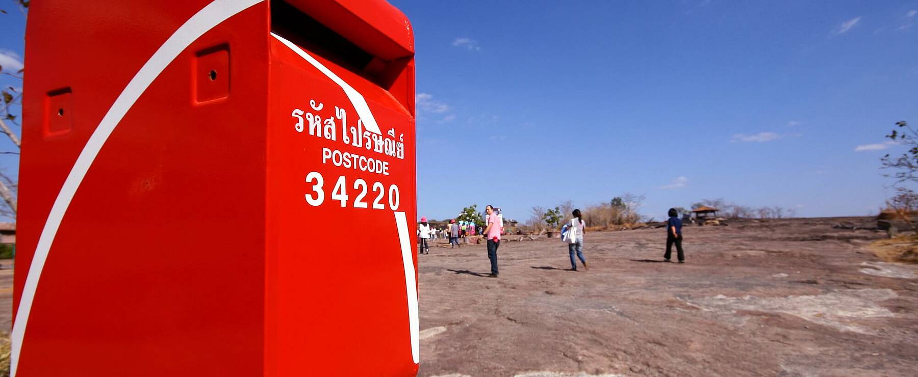 ZIP Code Day (July 1st) | Days Of The Year