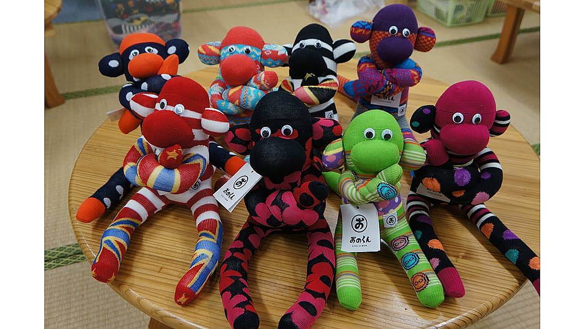 National Sock Monkey Day (March 7th) | Days Of The Year